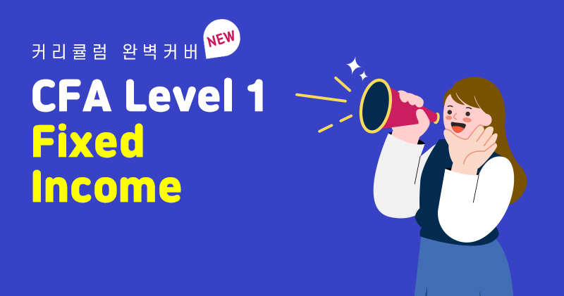 이패스코리아 HRD 포털